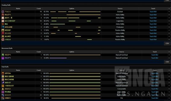 [抛砖引玉]WCL抄作业入门攻略(新手向) 178