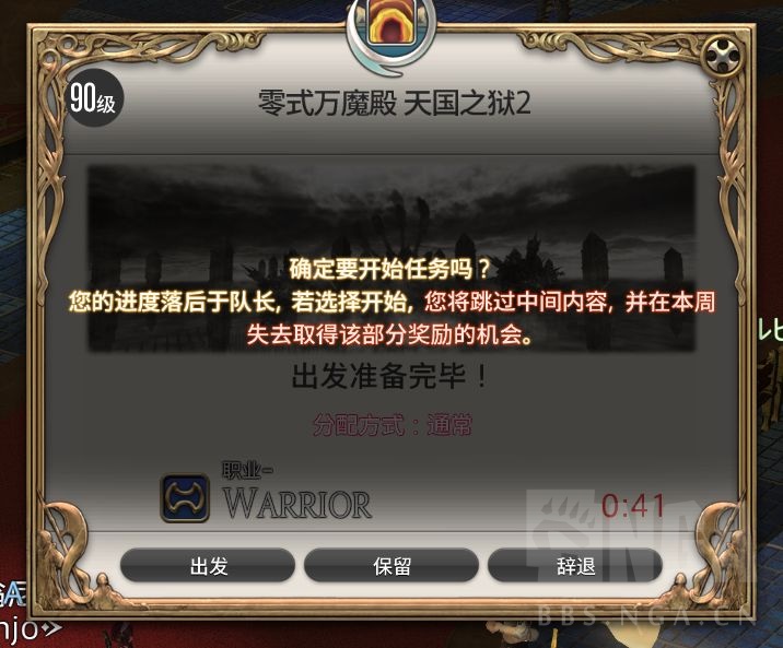 [氵一贴] 今天去野队清9S的cd被1麻将灭散了 NGA玩家社区