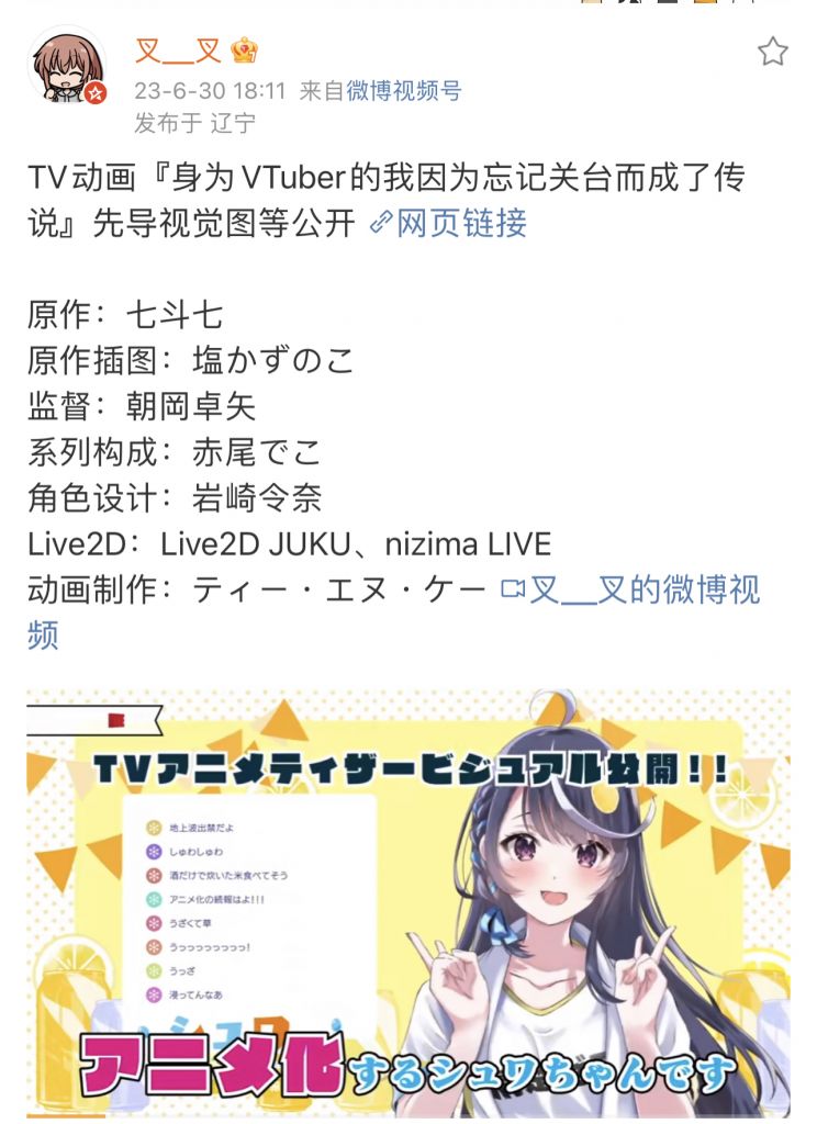 [声优]关于佐仓绫音有四个皮套一个虚拟歌姬账号甚至自称VTB这件事 NGA玩家社区