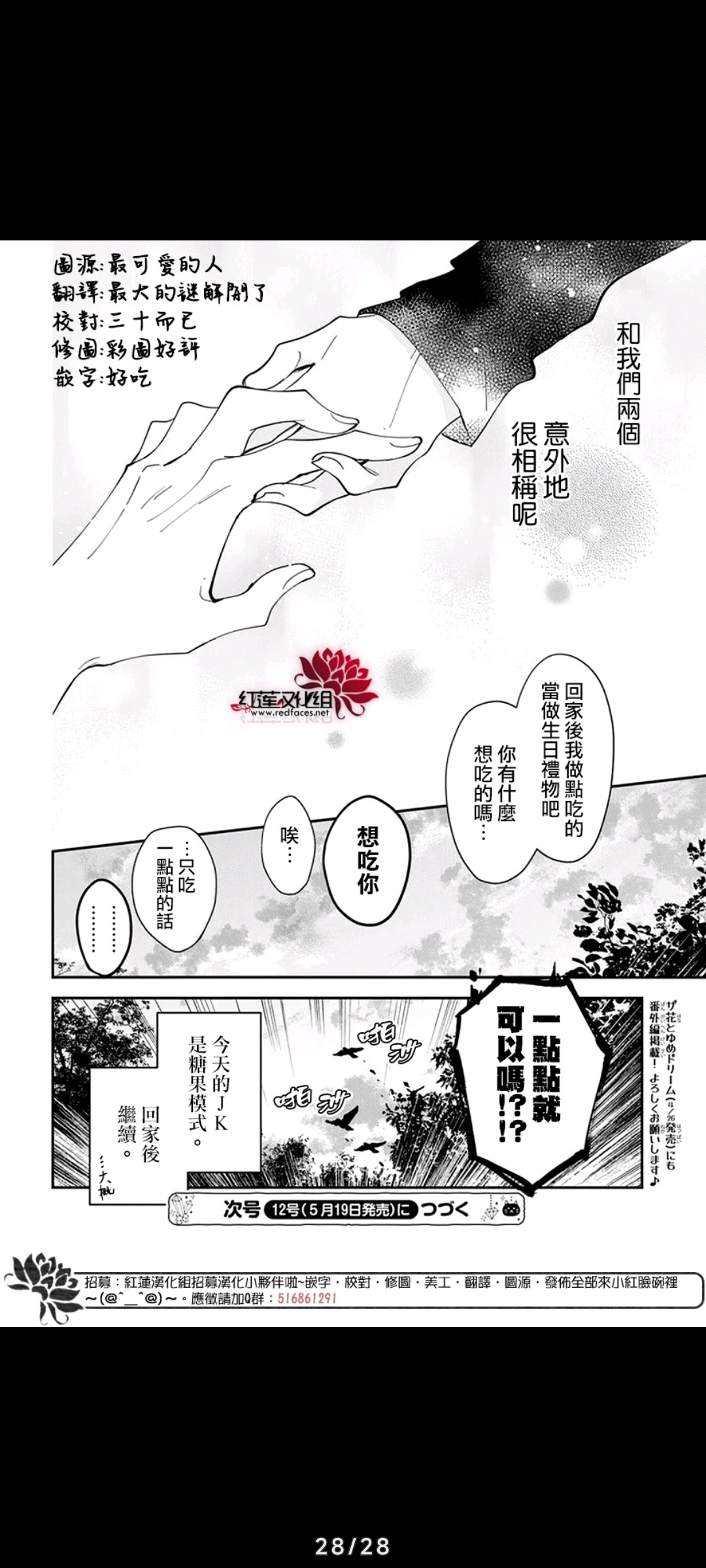 石蒜!勾k! NGA玩家社区