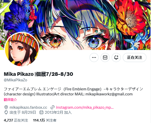 米山舞和MikaPikazo 178