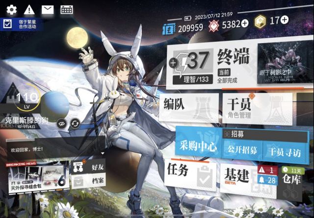 [闲谈交流]舔一下ui NGA玩家社区