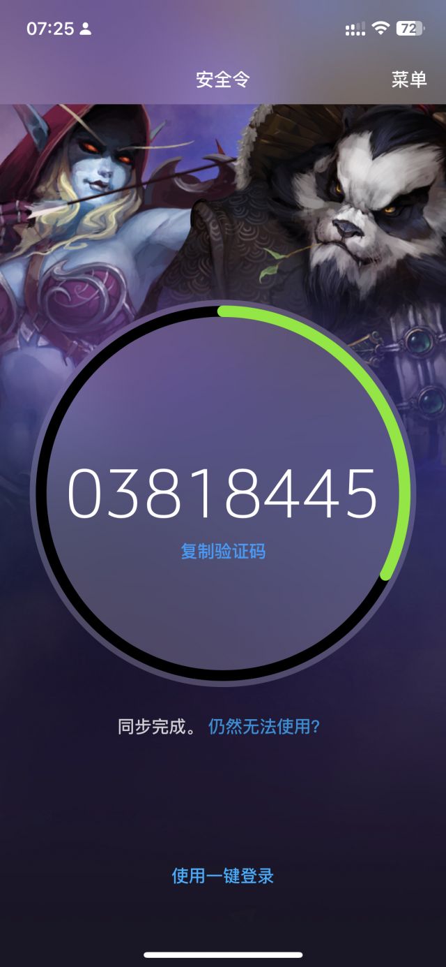 安全令可以打开了 NGA玩家社区