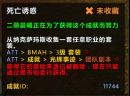 [新闻] 10.1.5如何制作t3！ NGA玩家社区