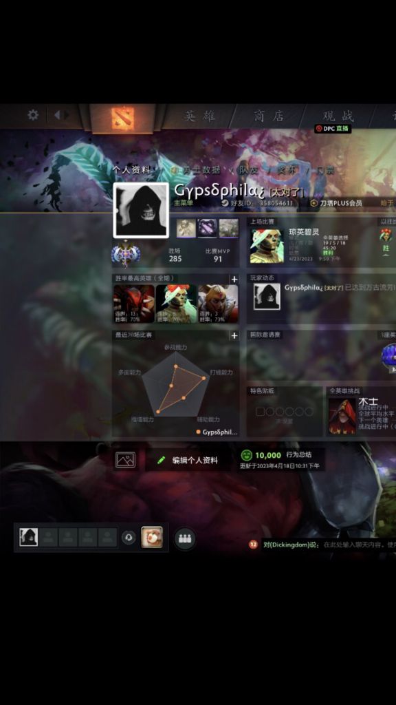 关于一个lol准职业选手是怎么看待dota的 NGA玩家社区