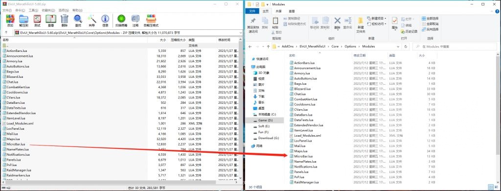[教程] [ElvUI] 关于ElvUI_MerathilisUI微型系统菜单栏不显示的解决教程 178