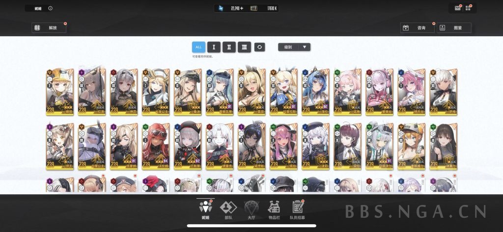 [讨论] 求JJC大佬帮忙搭配下阵容 NGA玩家社区