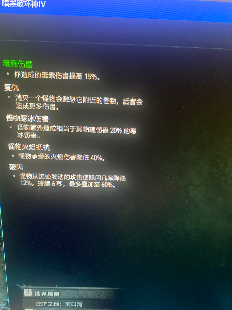 出售100层梦魇古拉恩水道 5000w NGA玩家社区