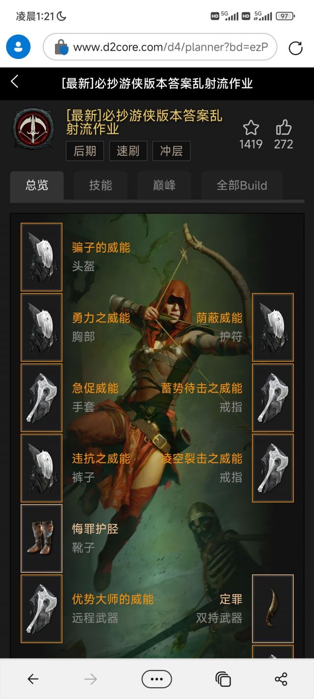 暗黑核上的那个wudijo的版本答案有人试过吗？ 178