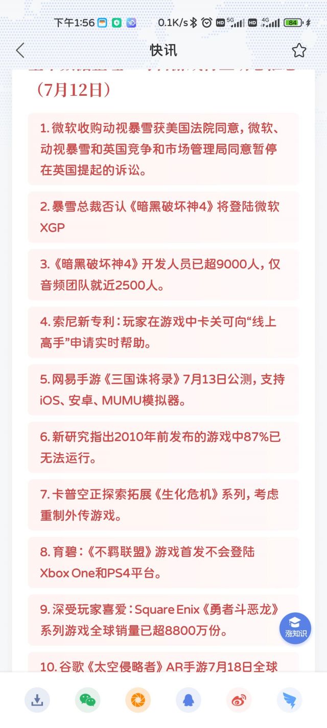 暗黑4上xgp 可能性有多大 NGA玩家社区