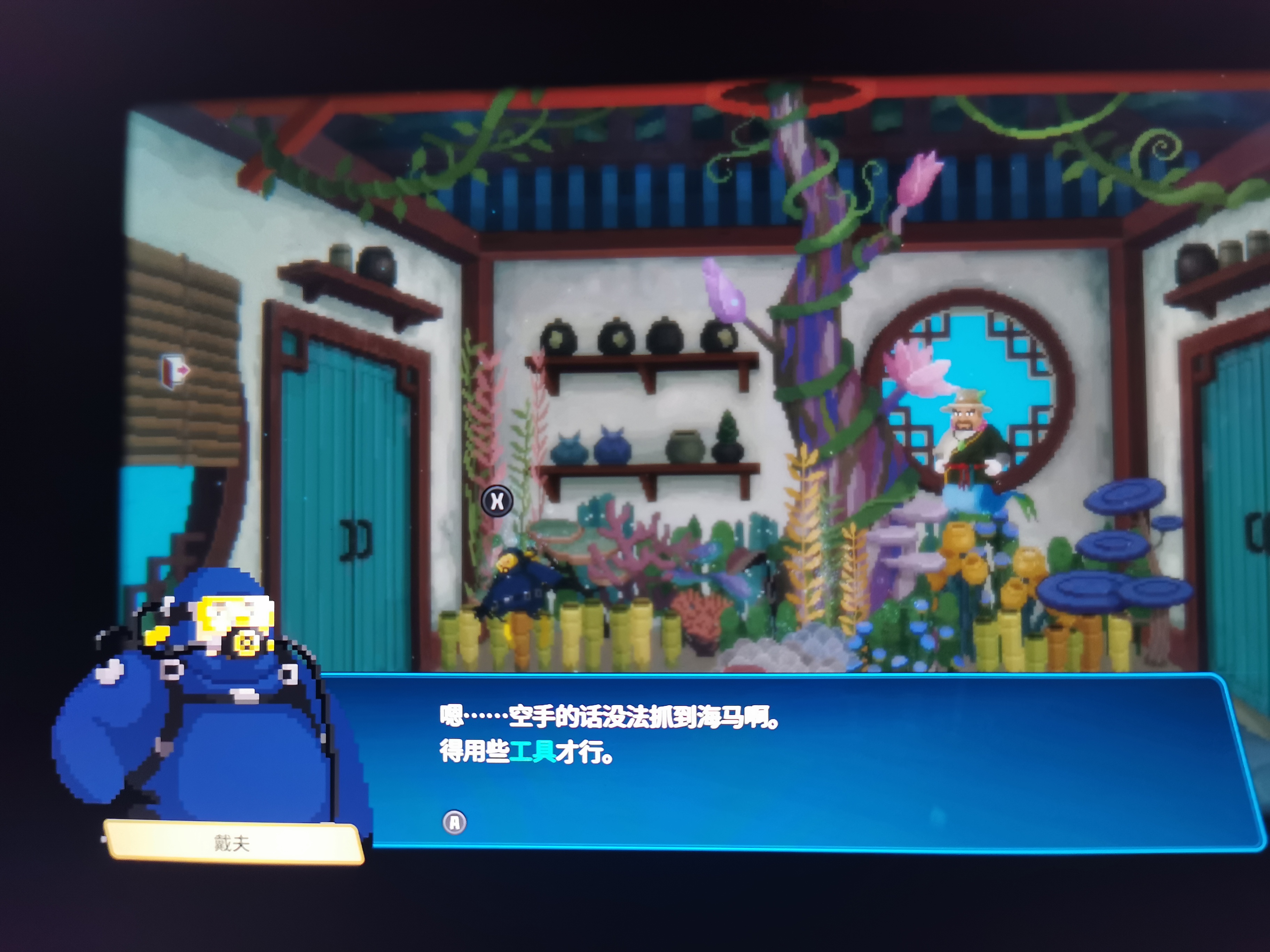 潜水员戴夫鲛人村抓海马任务 NGA玩家社区