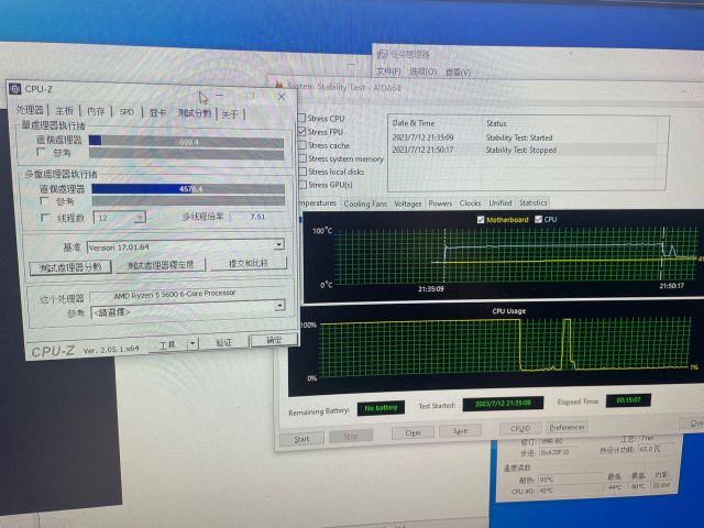 5600 CPUZ测试疑似翻车 178