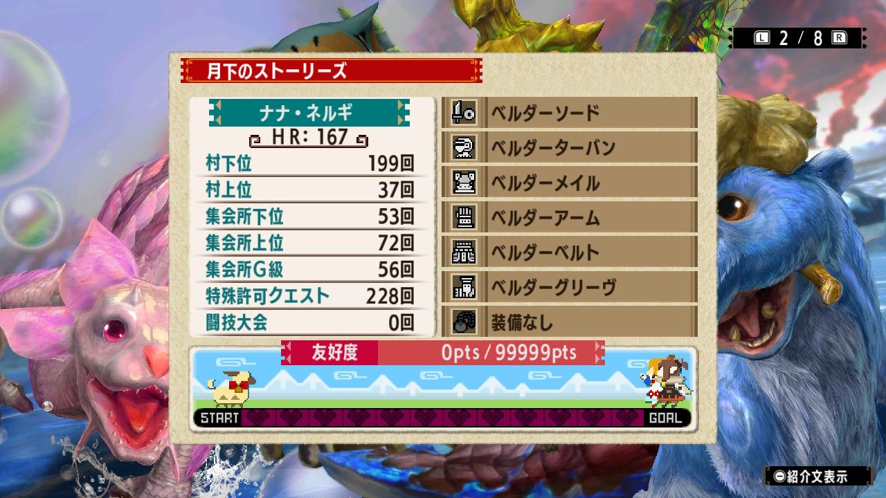 [GU/XX]有的猎人在家里蹲着就成了最强 NGA玩家社区