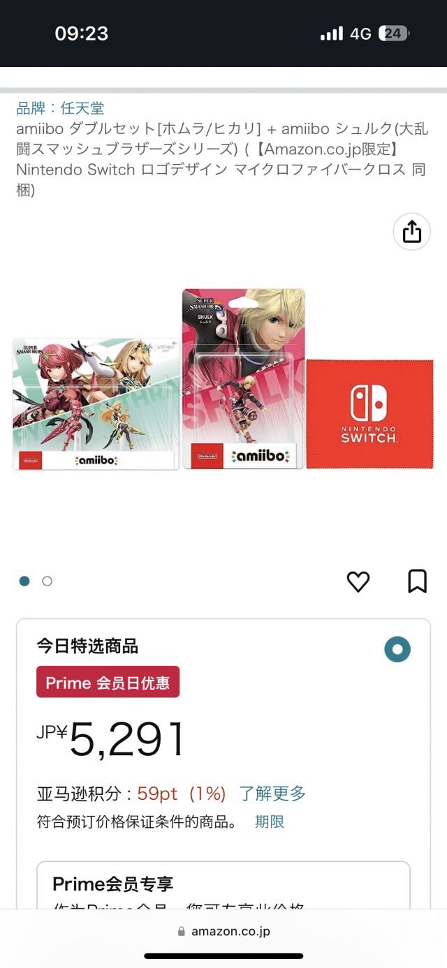 日亚光焰amiibo又上了！！！ NGA玩家社区