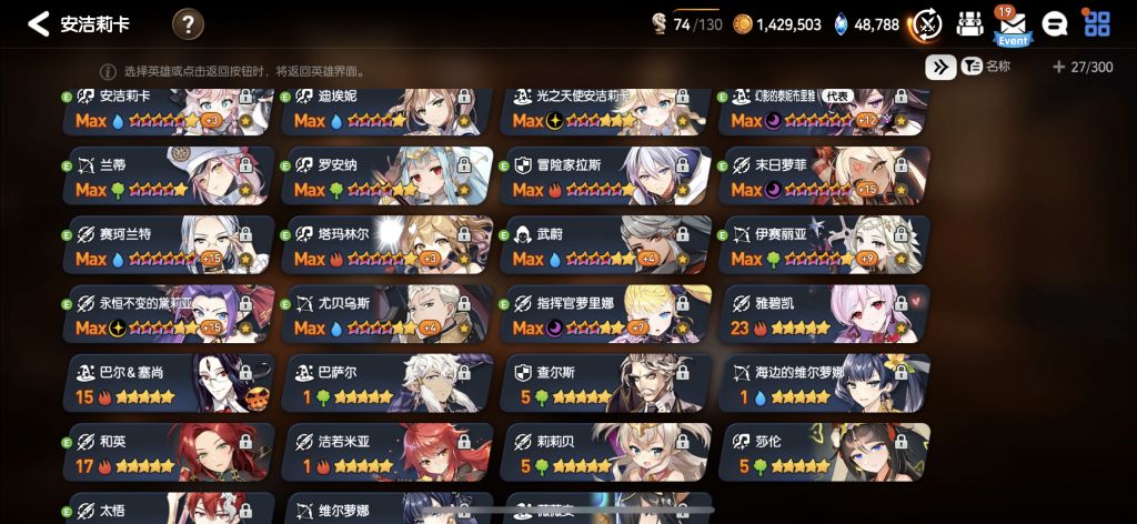 大佬们帮忙凑个JJC阵容吧，氪了2w打不上4000 178