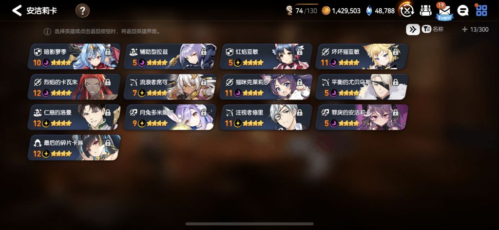 大佬们帮忙凑个JJC阵容吧，氪了2w打不上4000 178