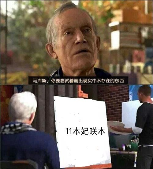 [闲聊杂谈] C102的BA同人本统计，看谁是本届NO.1 NGA玩家社区