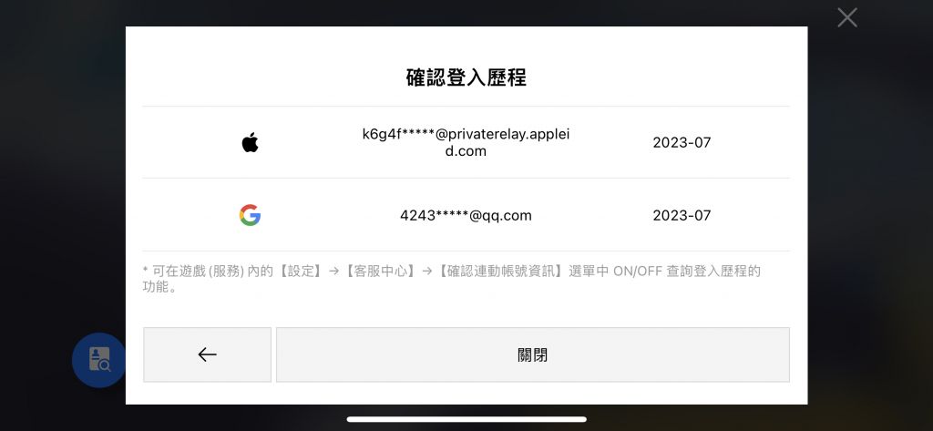 [国际服]无法使用此id 21000[已解决] NGA玩家社区