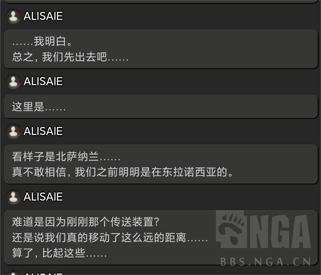 [氵一贴] 好喜欢这次真ULK的场景设计。 NGA玩家社区