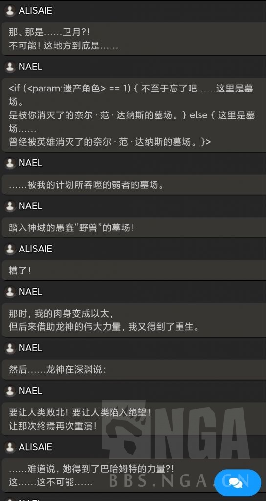 [氵一贴] 好喜欢这次真ULK的场景设计。 NGA玩家社区