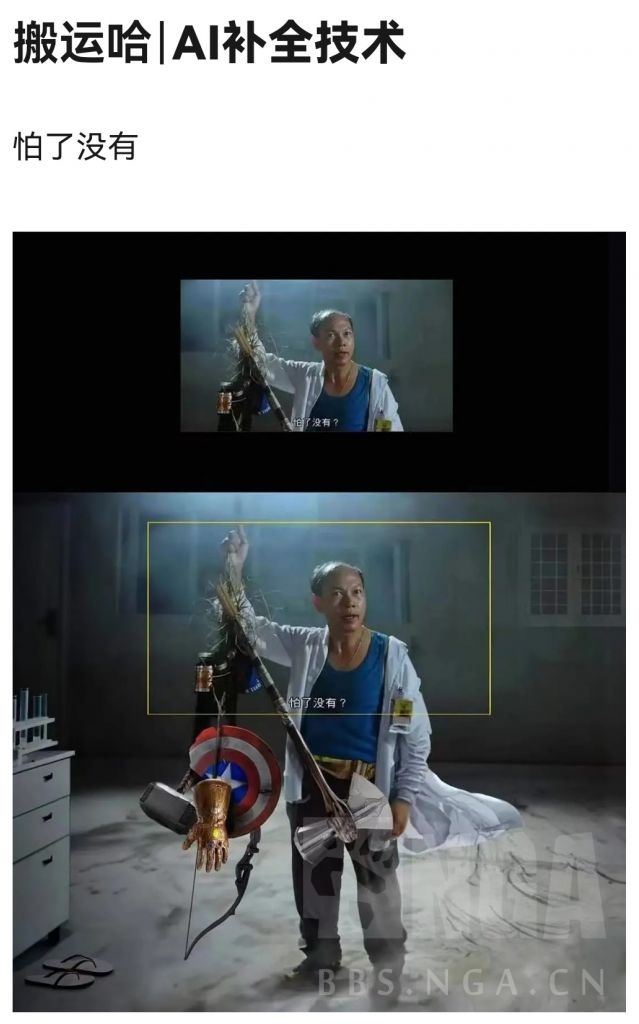 [求助] 求助，请问这是什么补全ai 178