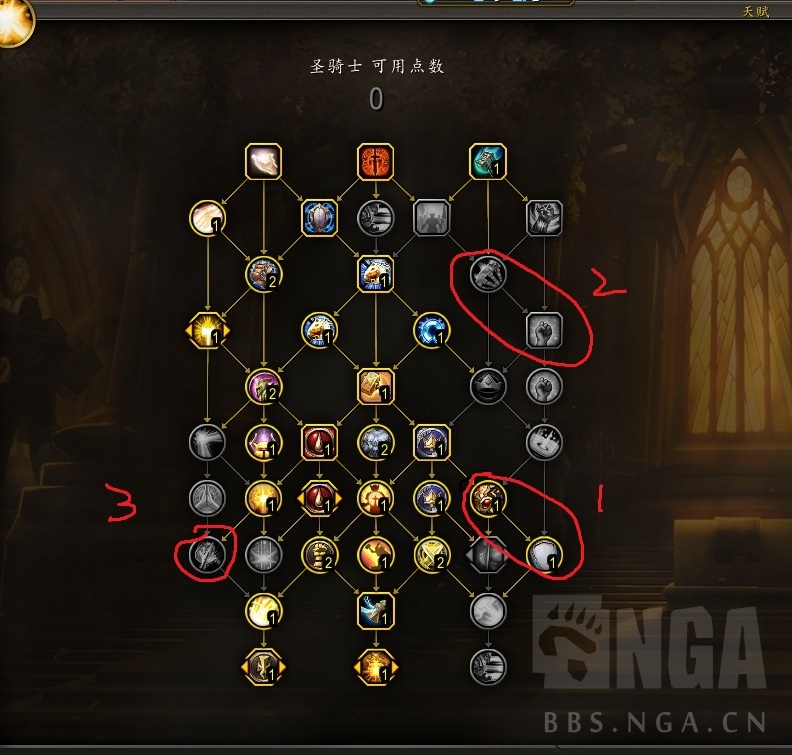 [神圣] [PVP] 10.15奶骑PVP讨论，，赶紧去吃红利吧，说不定啥时候就削，，只能说手牌太多了。 178