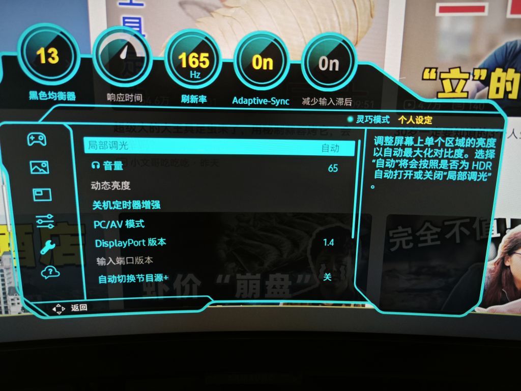 PDD三星Neo G7顺利换货&一些个人使用感受 NGA玩家社区