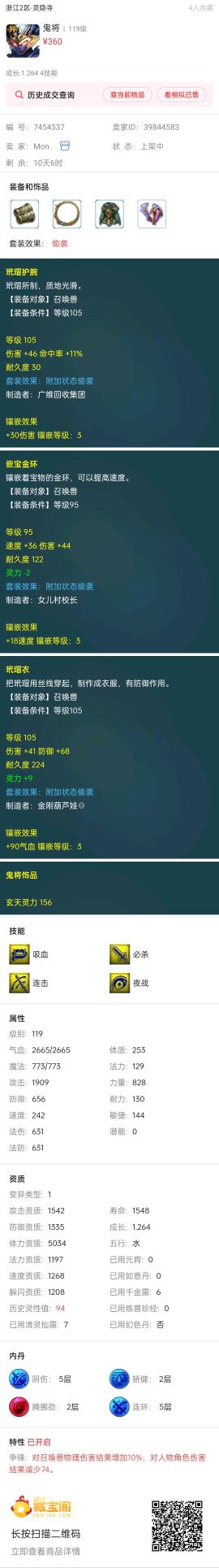 109两只攻宠选择，困难了。。。。 NGA玩家社区
