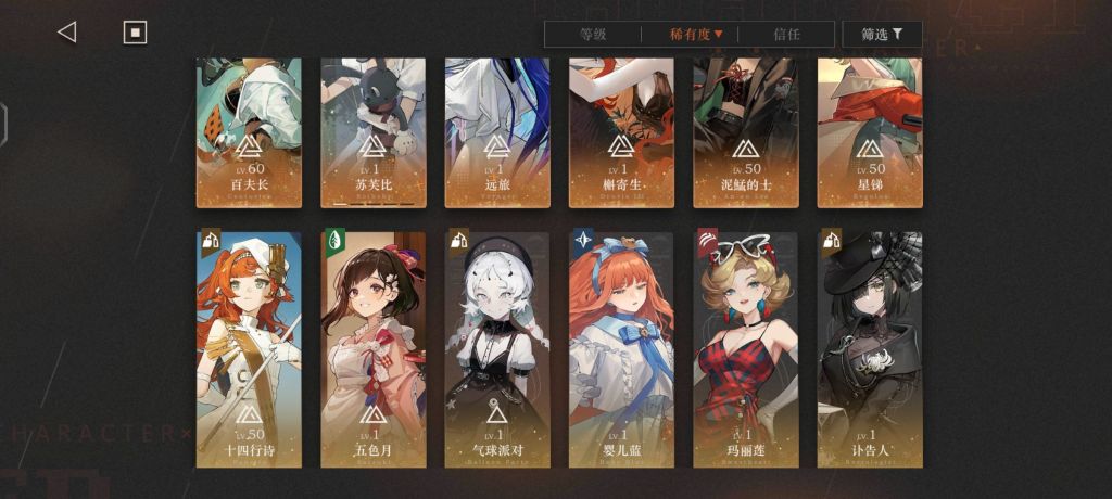 [闲谈交流]roll个号 178