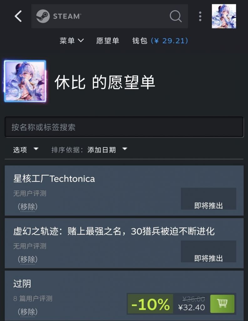 [愿望单抽奖]联机+基建游戏《星核工厂Techtonica》7月19日正式开启抢先试玩 晒愿望单抽京东卡、steam key、游戏周边 178