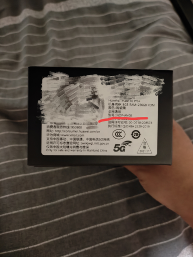 华为21年11月的5g新机 NGA玩家社区