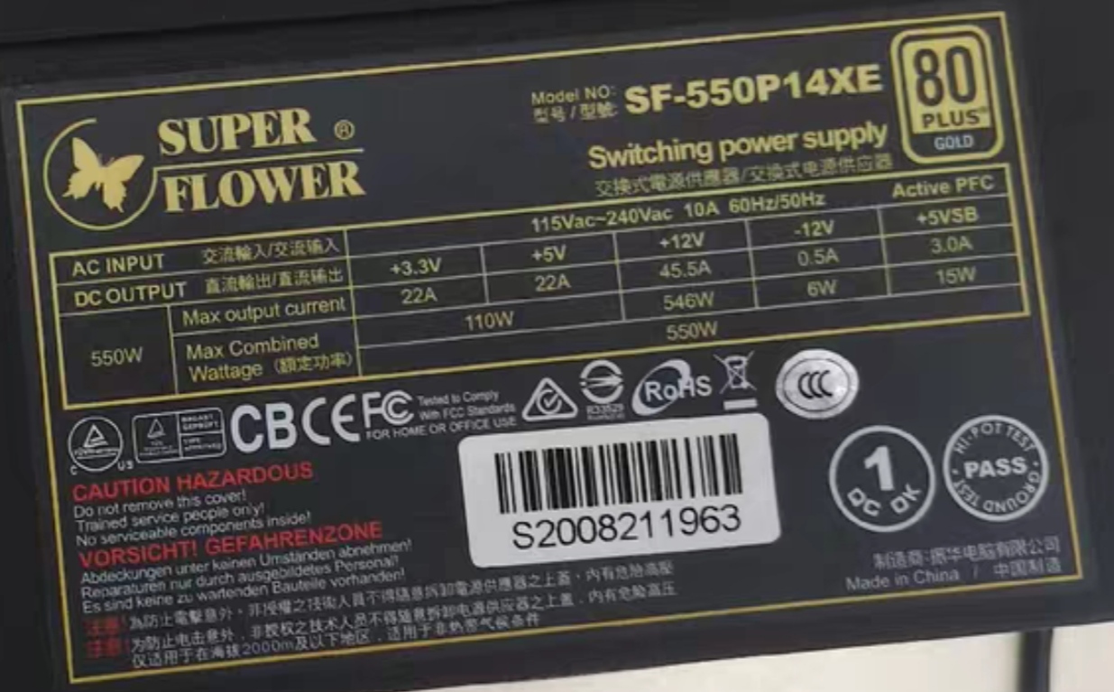 请教一下，振华冰山金蝶这个型号是不是有问题？ 178