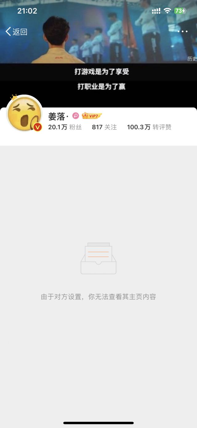 [本赛区赛事]yskm打完比赛发了个微博然后被爆破了 NGA玩家社区