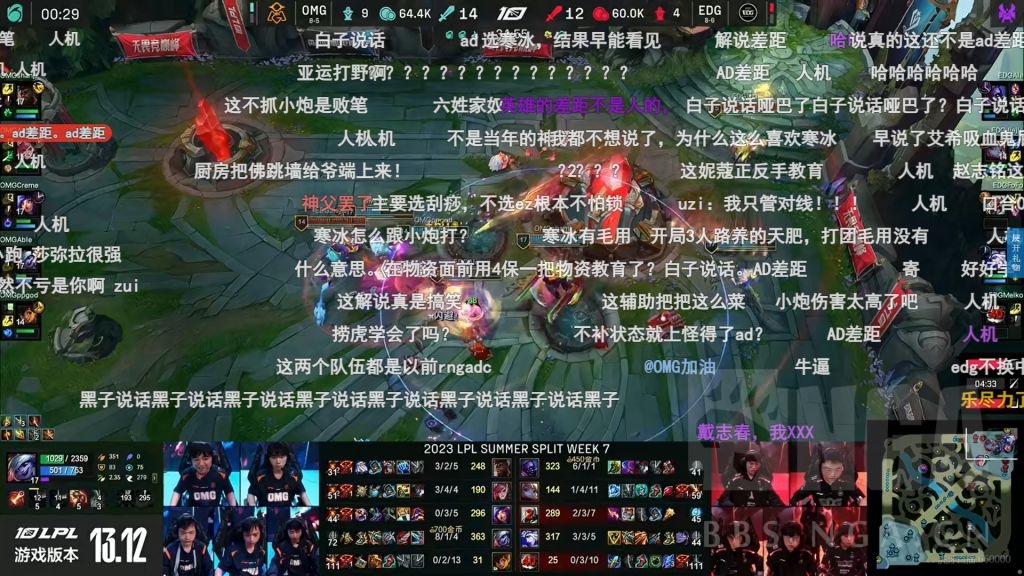 [本赛区赛事] 理性讨论，这把mvp给谁 NGA玩家社区