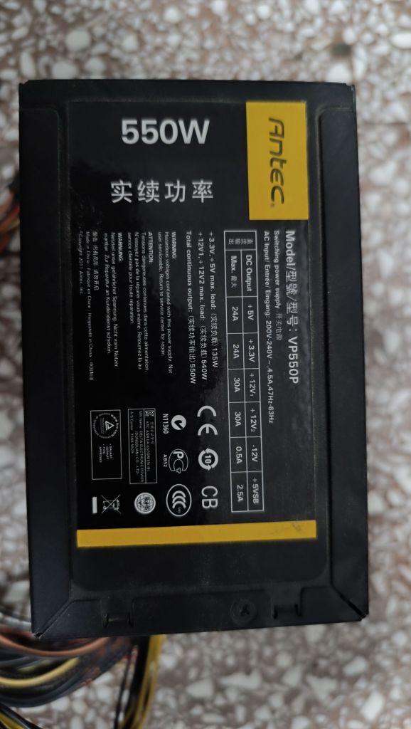 收拾家，继续出个电源 550W NGA玩家社区