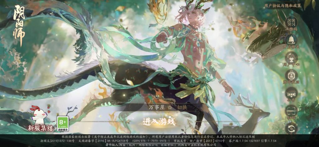 求一个bgm NGA玩家社区