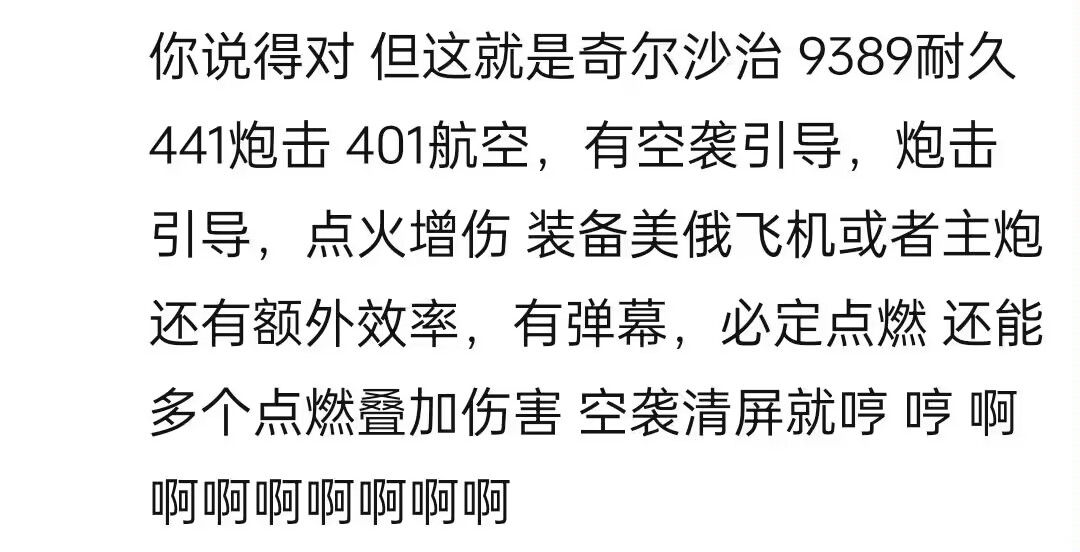 7234配队云好了，约几奇 NGA玩家社区