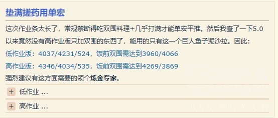 [举手提问] 关于640食药单宏 NGA玩家社区