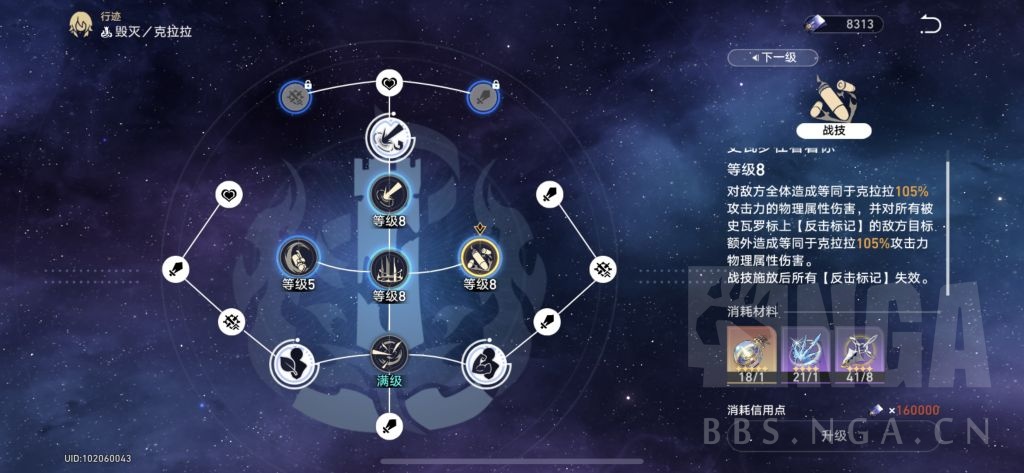 [求助提问] 求助，克拉拉相关 NGA玩家社区