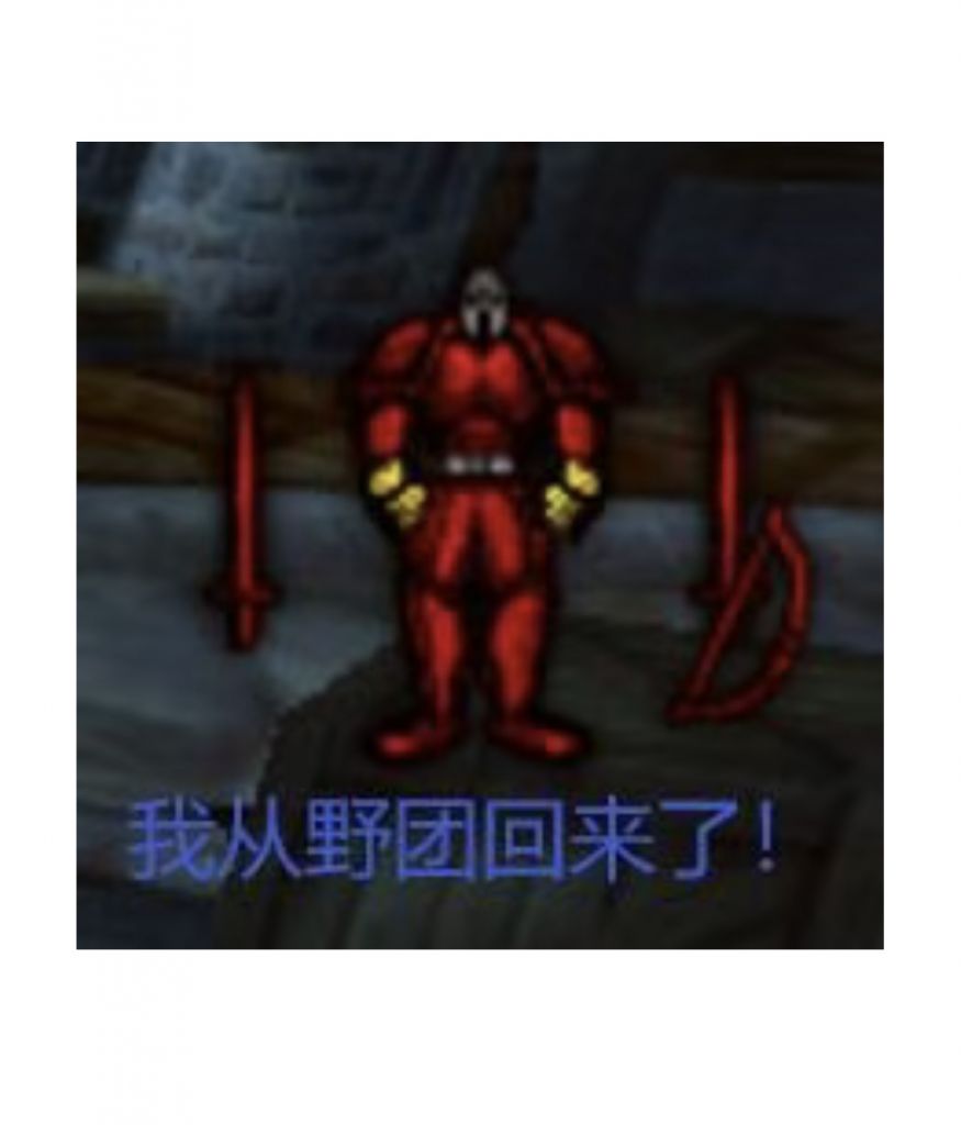 坚持住各位萨满，集合石10H即将萨满补贴1000，否则打死不去 NGA玩家社区