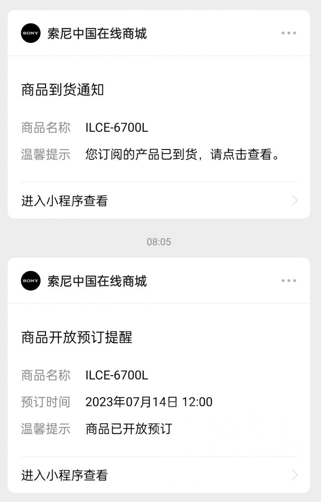 6700开启预定 NGA玩家社区