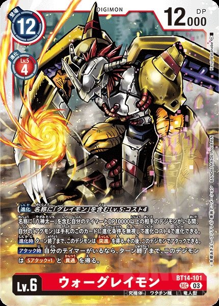 为什么有战斗暴龙兽这种这么帅的怪物设计 178