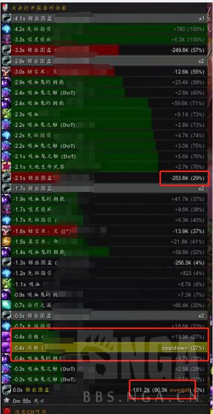 [暗影] 消散！你个叛徒！ 178