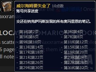 [PvE] naxx时代破冰套外观获取指南！ NGA玩家社区