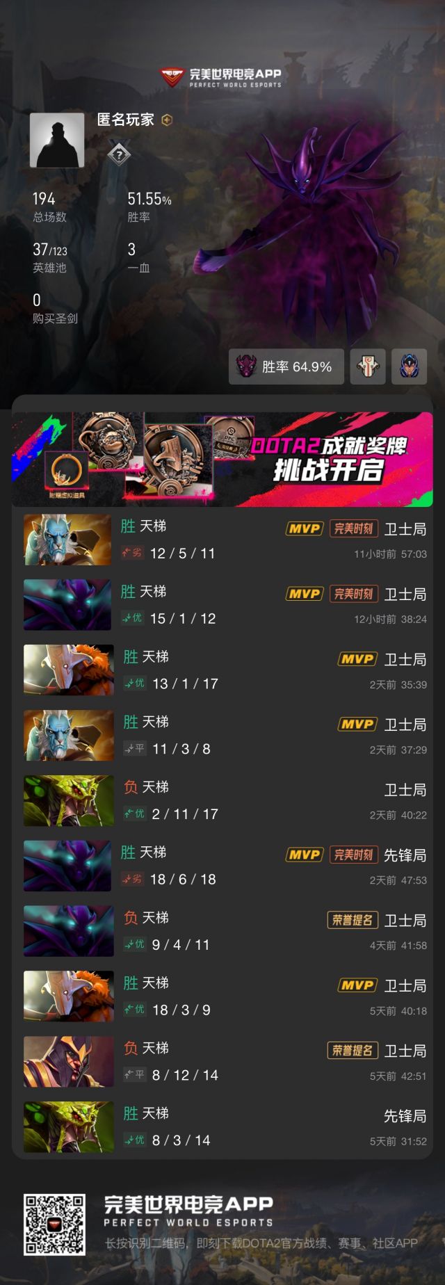 有没有hxd一起开黑的 178