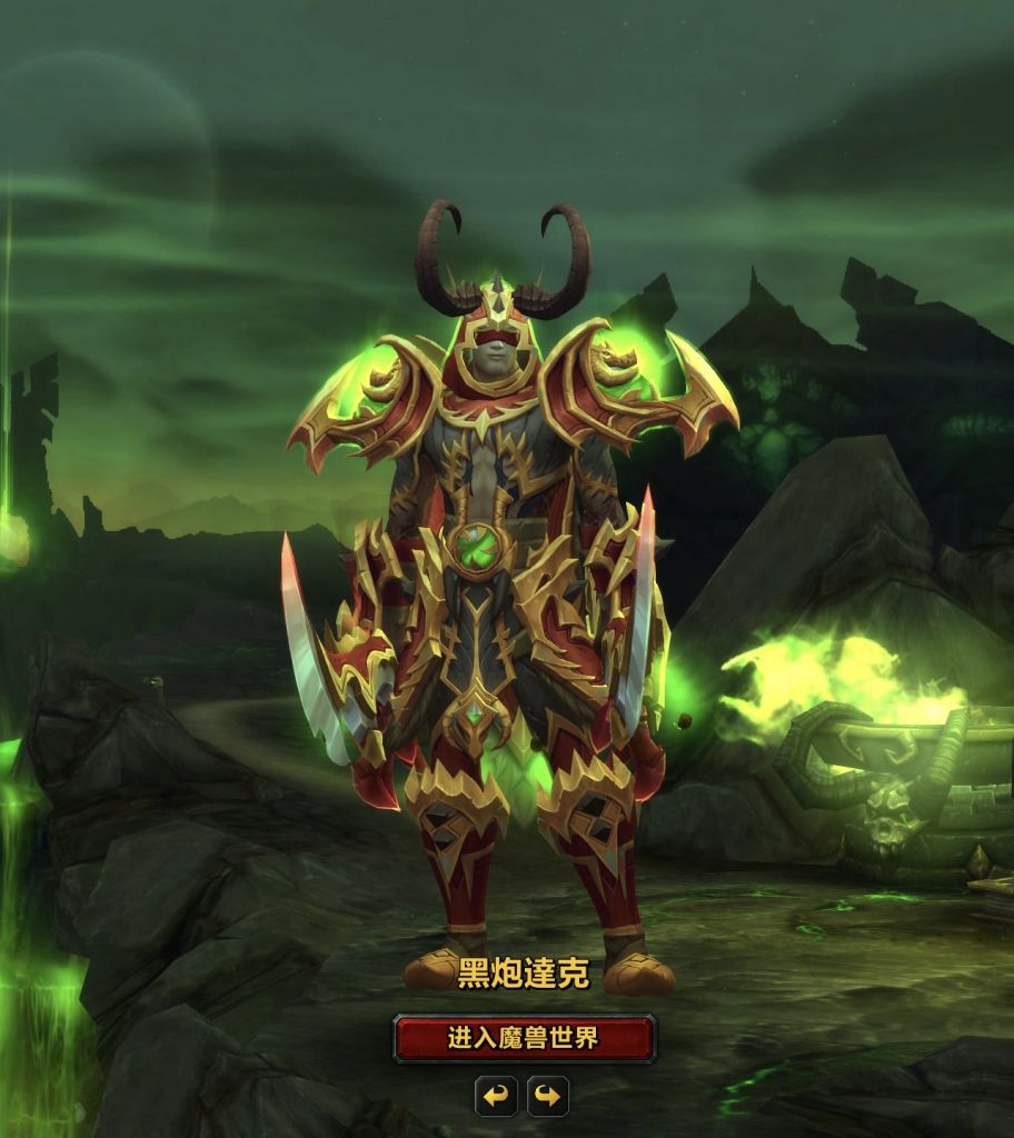 DH套装齐了。 NGA玩家社区