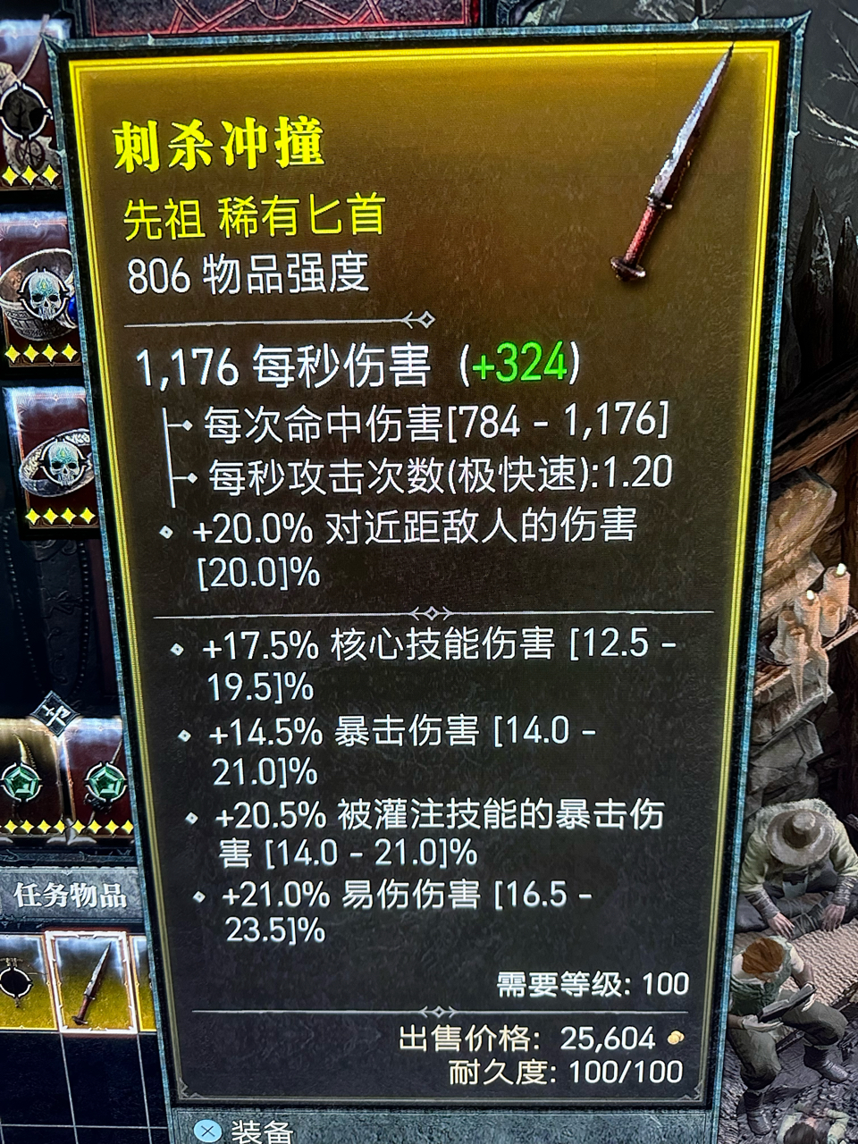 [武器] [求] 收游侠810+匕首 NGA玩家社区