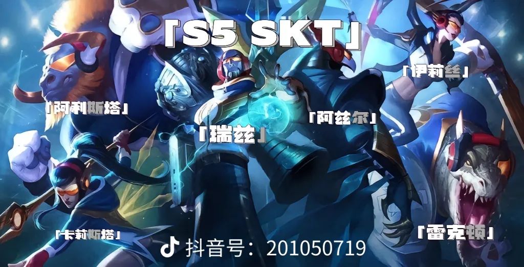 [本赛区赛事]从S6开始S赛冠军皮肤就抛开了电竞属性，太可惜了 NGA玩家社区