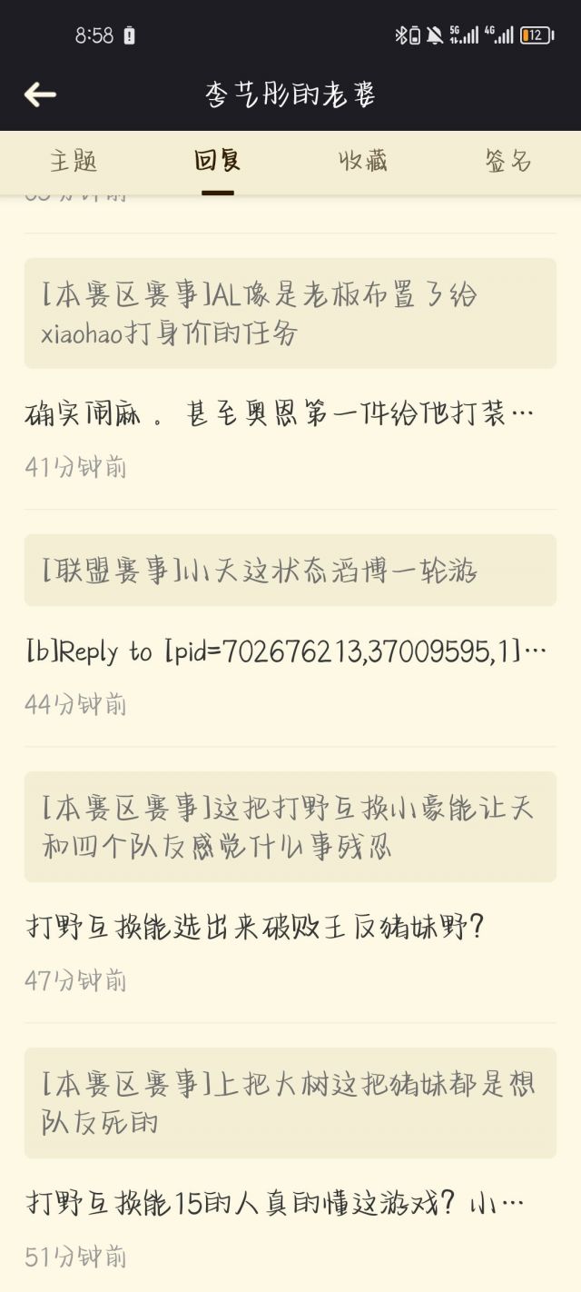 [本赛区赛事]AL像是老板布置了给xiaohao打身价的任务 NGA玩家社区