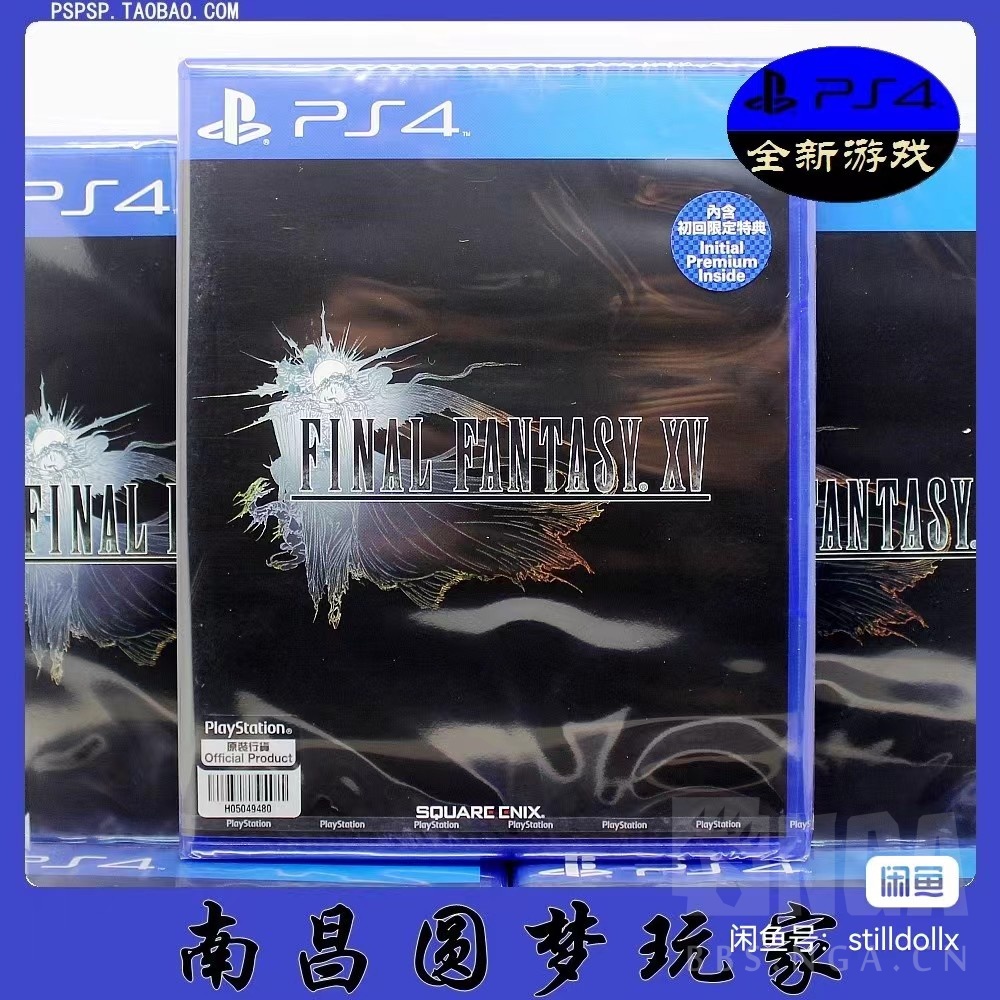 [NS主机和NS游戏、PS4]动森限定版主机、部分NS游戏、PS4、3DS游戏回血 NGA玩家社区